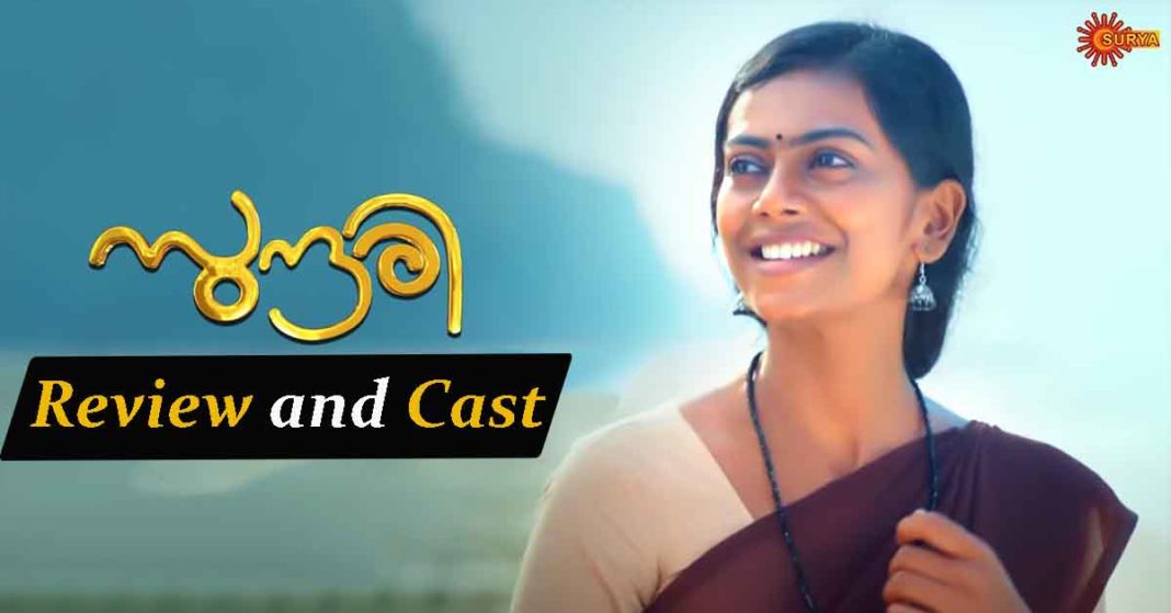 Sundari Serial Surya TV Malayalam Cast | Actress Name | Photos | 2021 ...